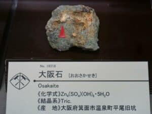 What Is a Pearly Luster and 5 Mineral Examples | Geology Base